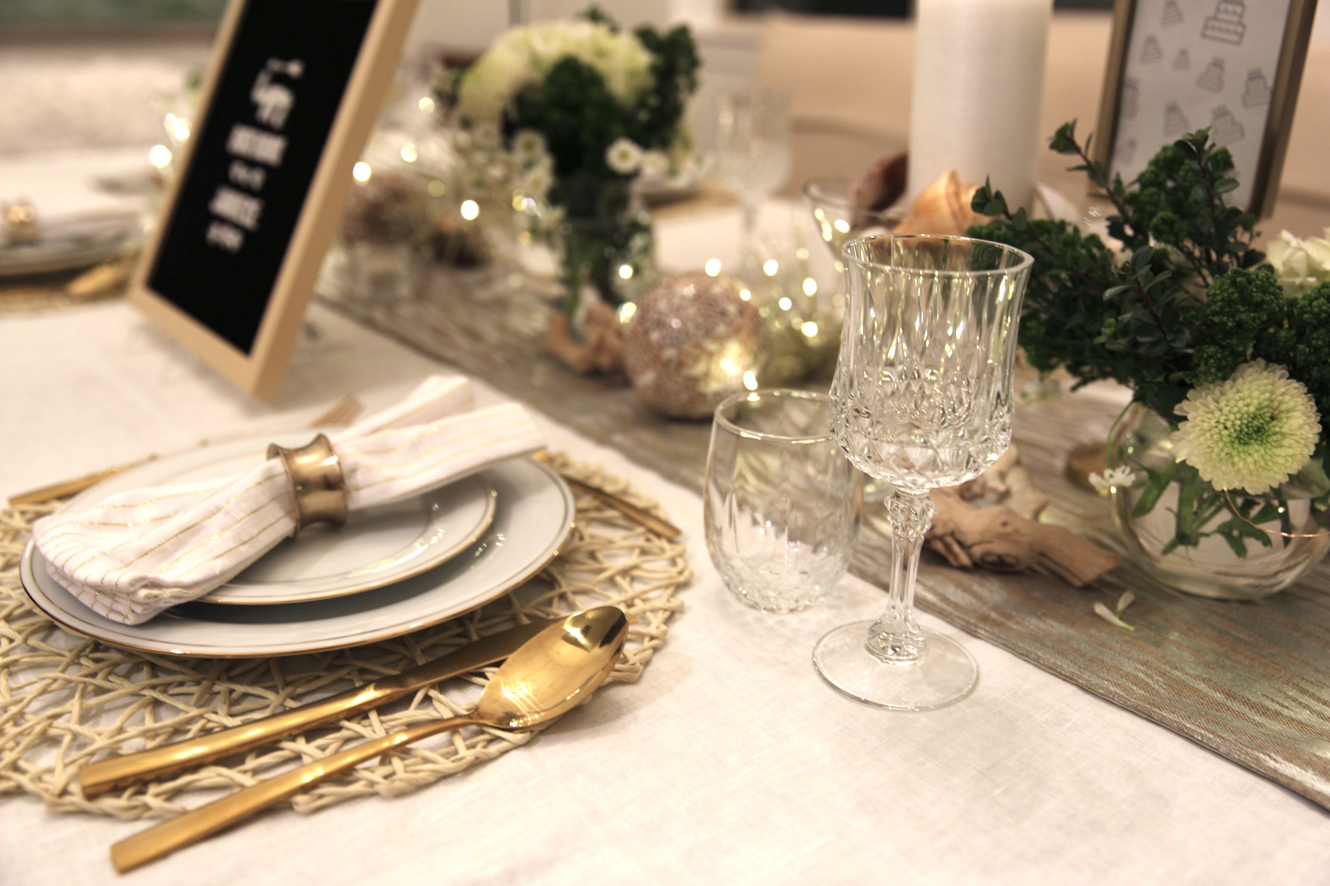 Ready. Set. Party at Home. - Ounce of Salt